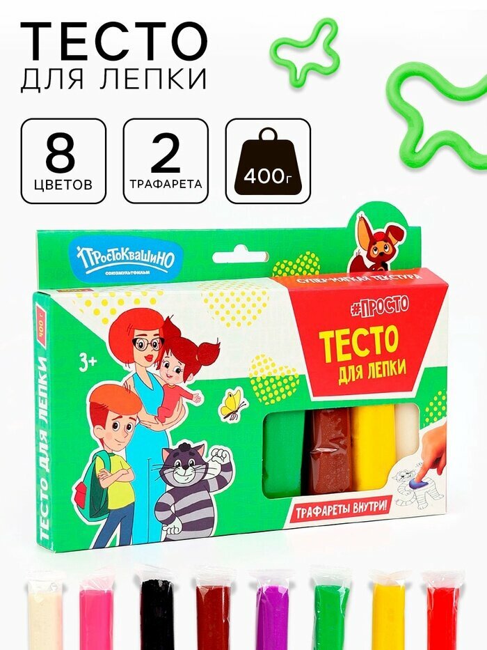 Волшебное тесто "Простоквашино Мама" 400 г