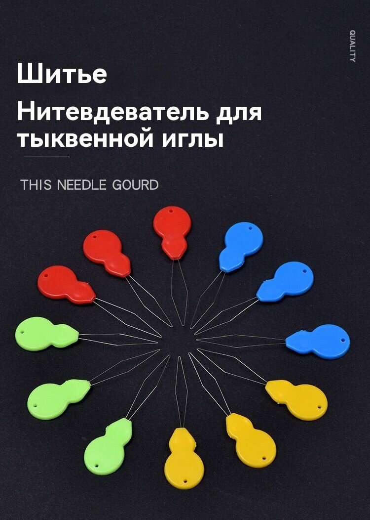 Нитевдеватель автоматический для иглы, 8,5 см свинцовый наконечник, удобный помощник для пожилых и швей, подходит для всех типов ниток, случайный цвет