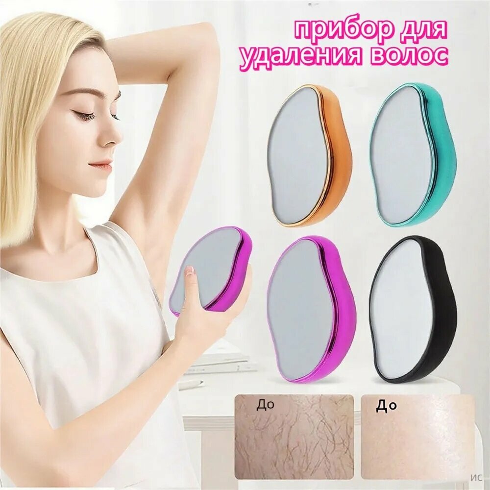 Эпилятор tuomaoyi