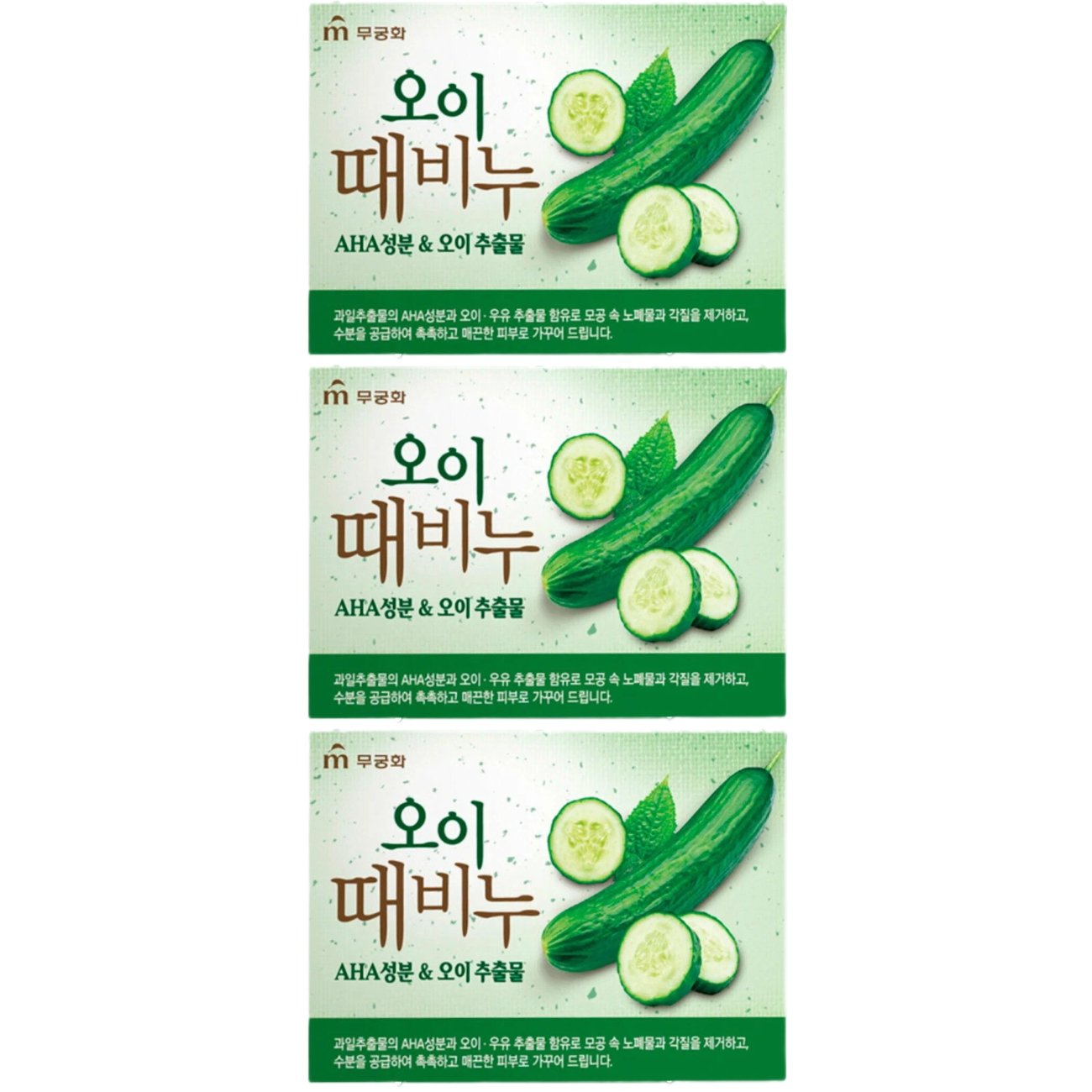 Отшелушивающее мыло Mukunghwa для тела с экстрактами огурца и молока, Cucumber Scrub Body Soap, 90г, 3шт