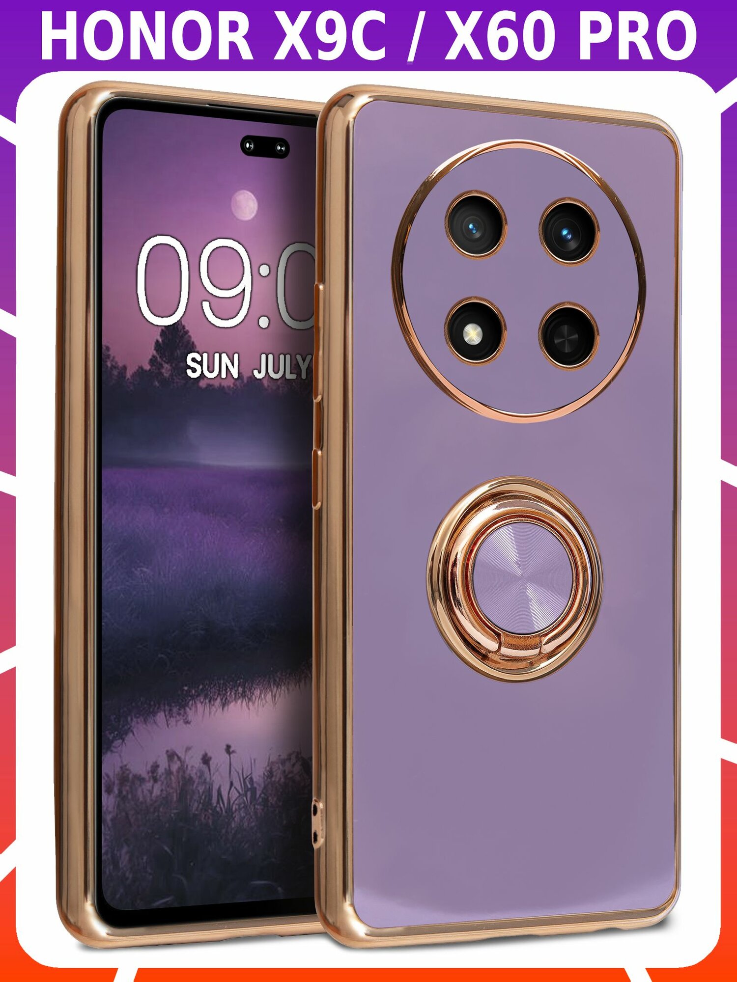 Стильный глянцевый чехол для HONOR X9C / X60 PRO с кольцом-подставкой и бархатной подкладкой