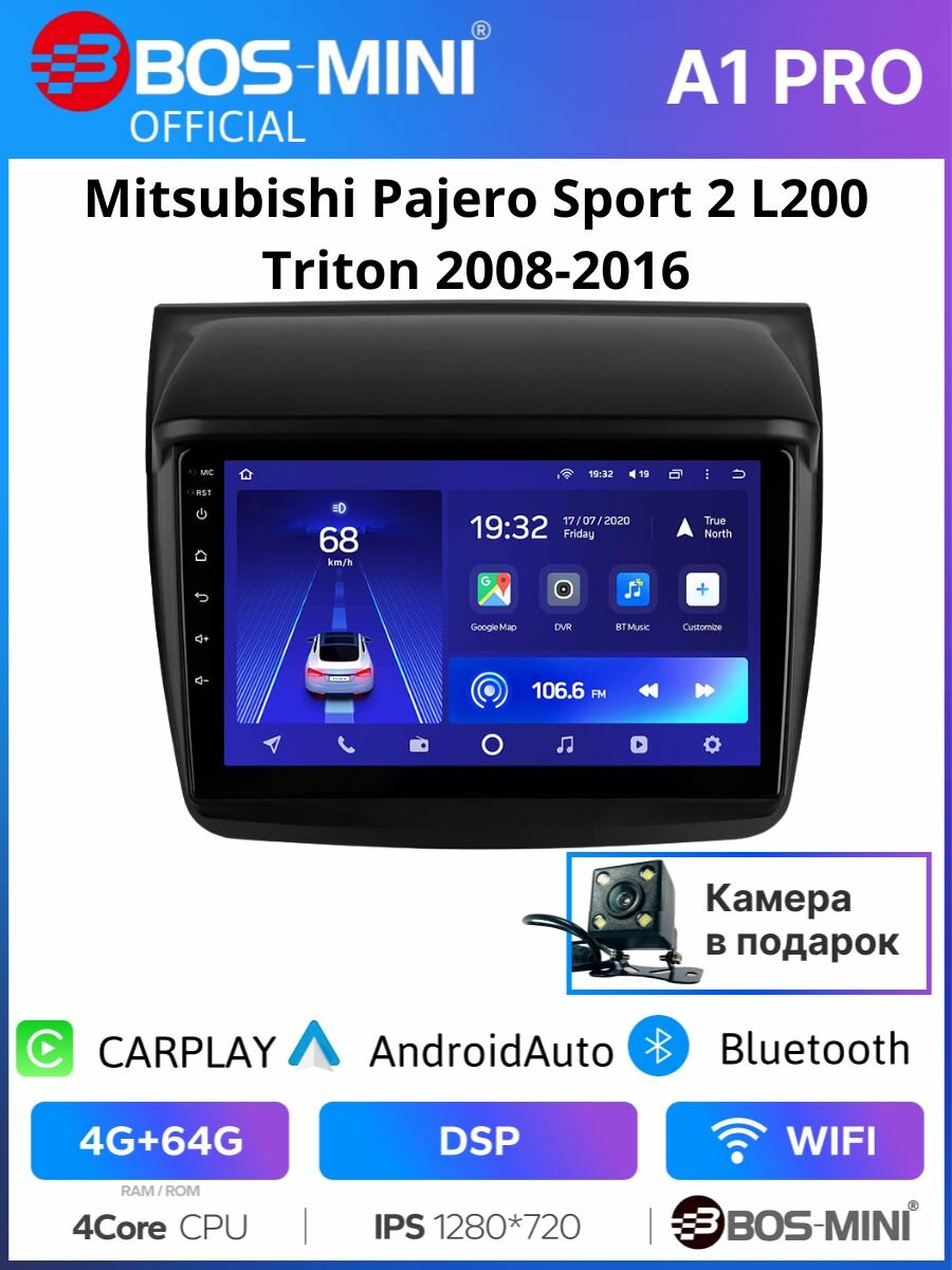 Магнитола BOS-MINI A1 PRO 4/4/64 для Mitsubishi Pajero Sport 2 L200 Triton 2008-2016, В штатное место, 4-х ядерная, An