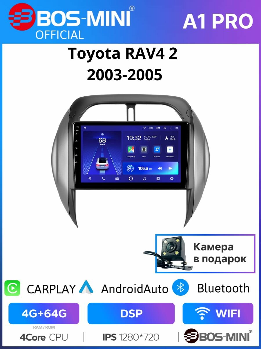 Магнитола BOS-MINI A1 PRO 4/4/64 для Toyota RAV4 2 CA20 CA20W XA20 2003-2005 (Тип F4), В штатное место, 4-х ядерная, A