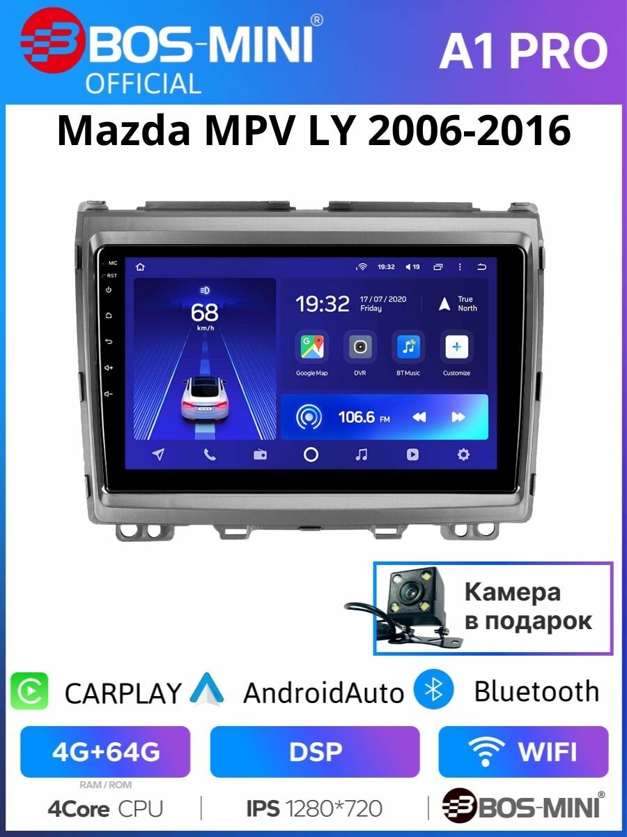 Магнитола BOS-MINI A1 PRO 4/4/64 для Mazda MPV LY 2006-2016, В штатное место, 4-х ядерная, AndroidAuto, Carplay, 2 DIN
