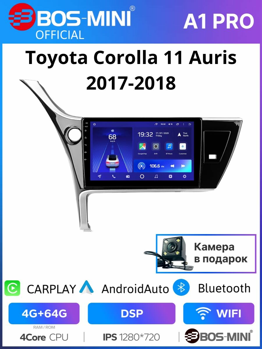 Магнитола BOS-MINI A1 PRO 4/4/64 для Toyota Corolla 11 Auris 2017-2018 (Left hand drive), В штатное место, 4-х ядерная