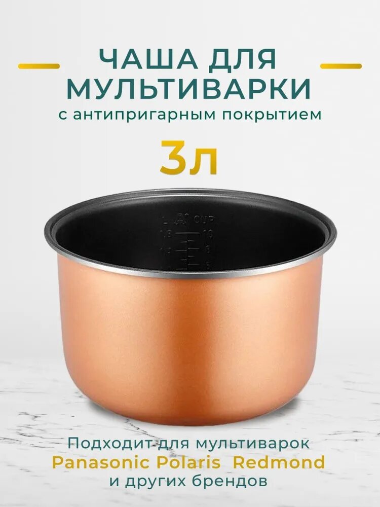 Рисоварка CF809AB372B743D5B8A6D3363834411D_059DDF3355E4426181836251F5D2DB17