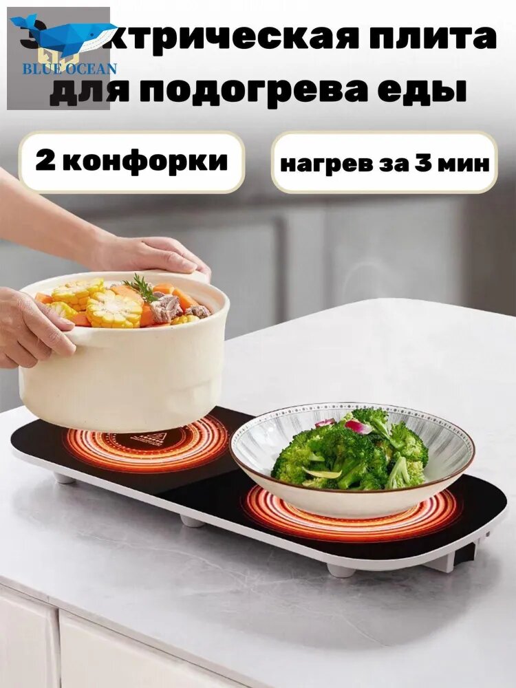 Электрическая настольная плита 9242230D164B4865A7E720F96E8A2F2DD, бежевый, черный