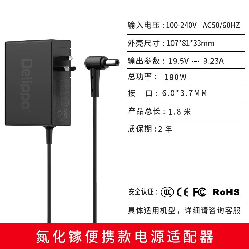 Портативное зарядное устройство для ноутбуков ASUS мощностью 120 Вт, 19 В, 6,32 А, 11,8 А, 20 В, 9 А, для адаптера