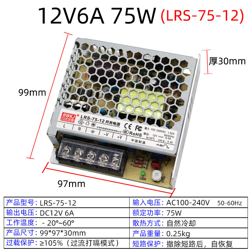 Импульсный блок питания 220В на 12В, 2А/10А/20А/30А/40А/50А, для светодиодных счетчиков, мониторинга освещения, трансформатор постоянного тока.