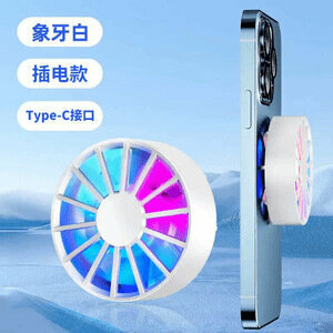 Новый магнитный кулер для телефона с воздушным охлаждением для игр, подходит для Android, Apple, планшетов, iPad и прямых трансляций.