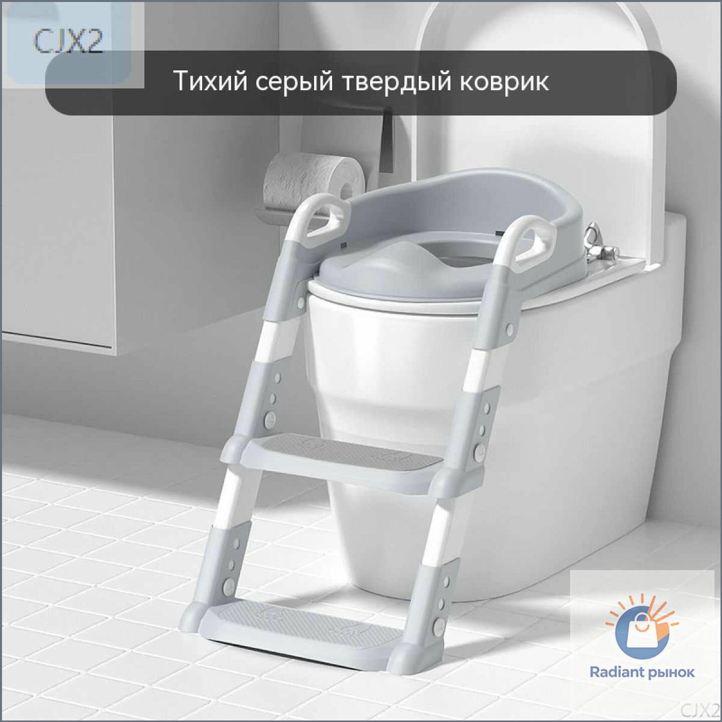 Накладка на унитаз детская с лесенкой Kidwick Whale, серая/ горшок детский-CJX2