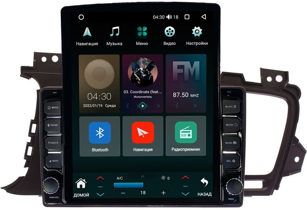 Штатная магнитола Canbox H-Line 5611-9016 Kia Optima 3 2010-2013 Android 10 (4G-SIM, 4/32, DSP, QLed, Tesla) авто с камерой