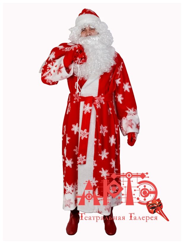 Костюм "Дед Мороз Новогодний" (Цв: Красный Размер: 50)