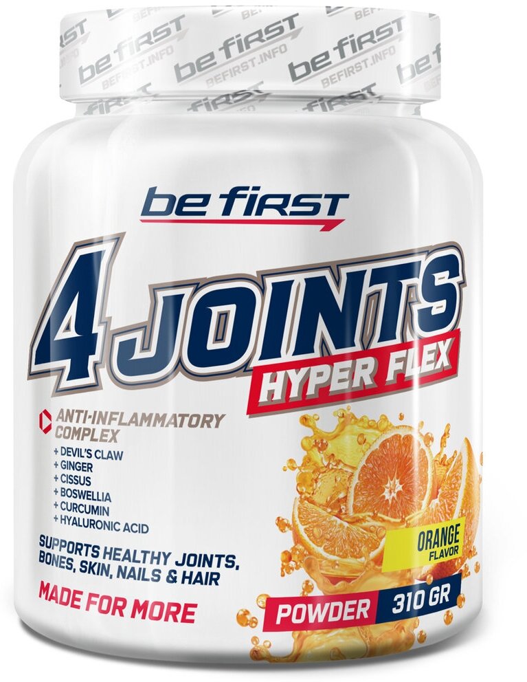 Be First 4joints Hyper Flex powder 310 гр (Апельсин)