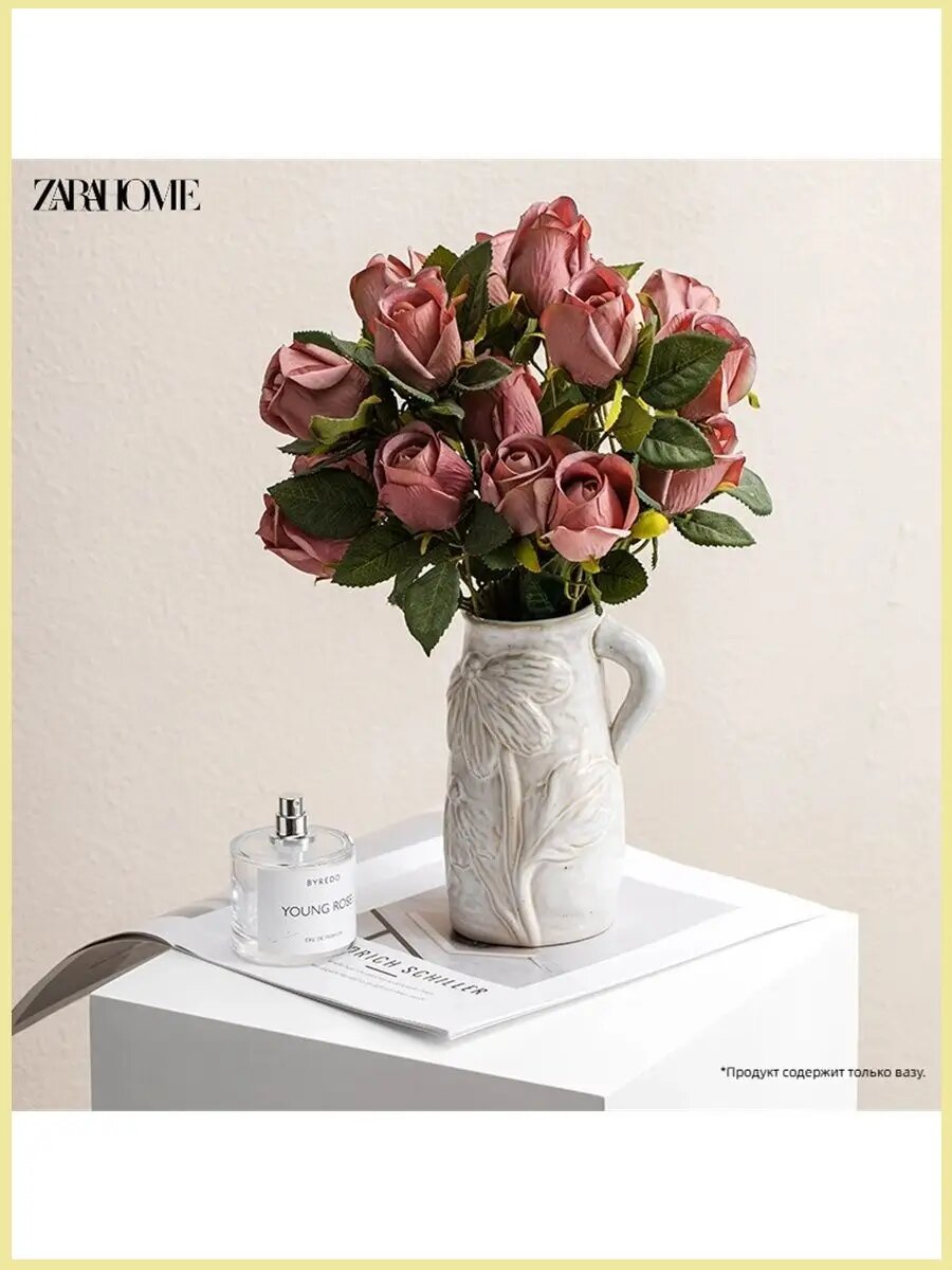 Ваза премиум ZARA HOME, керамическая, 18.6 см, в единственном экземпляре