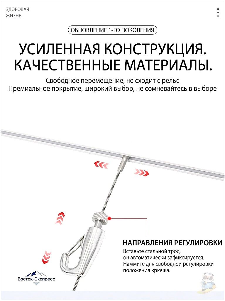 Крепление для картин — фото 1