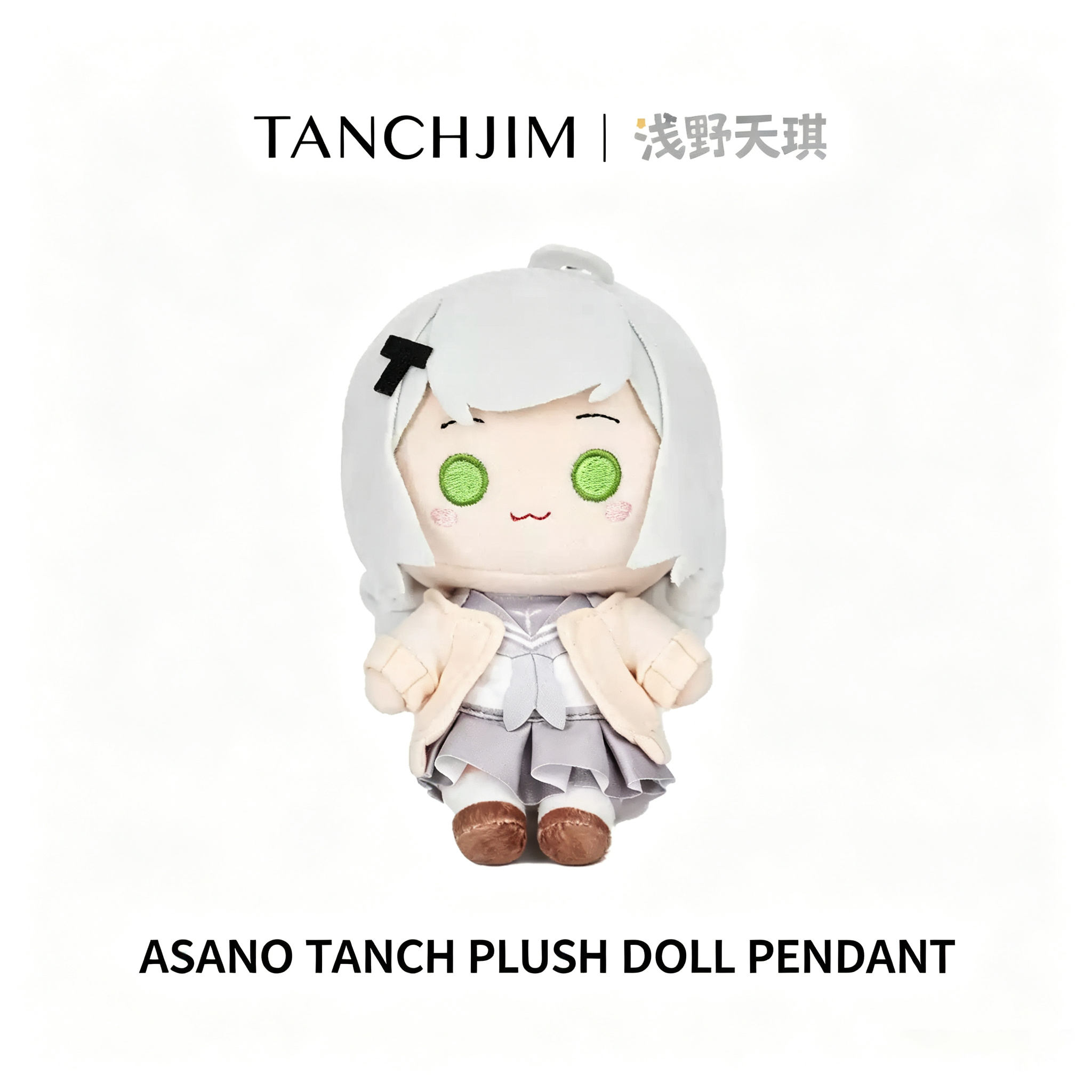 Мягкая плюшевая игрушка TANCHJIM Asano Tanchi, брелок-подвеска, аксессуар для наушников