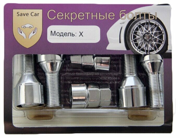 Болты секретки M14 шаг резьбы 1.25 длина резьбы 28мм ключ 17