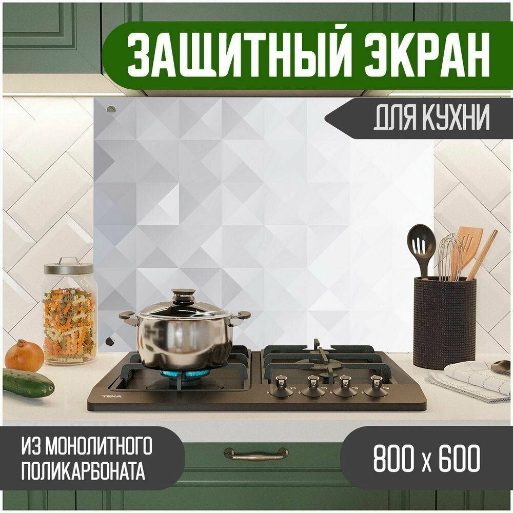 Фартук для кухни, Защитный экран из акрилового стекла (поликарбонат) на кухонный фартук в зону мойки и плиты с фотопечатью. Панель на стену с рисунком Графика 800 х 600 х 3 мм, 800-001
