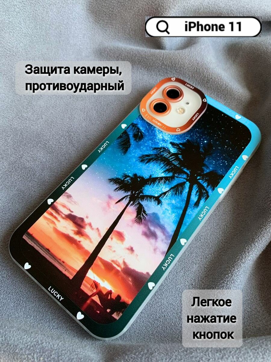 Чехол на iphone 11 с рисунком Пальма