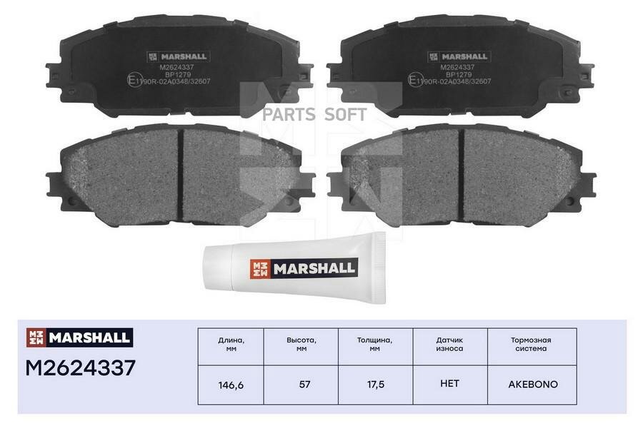 M2624337 MARSHALL Колодки тормозные TOYOTA RAV 4 05> передние