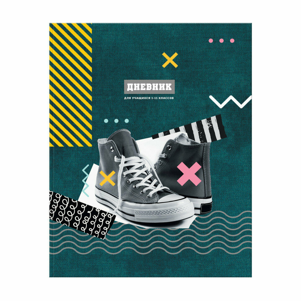Дневник 1-11 кл. 48л. Лайт BG "Sneakers", матовая ламинация, 345149