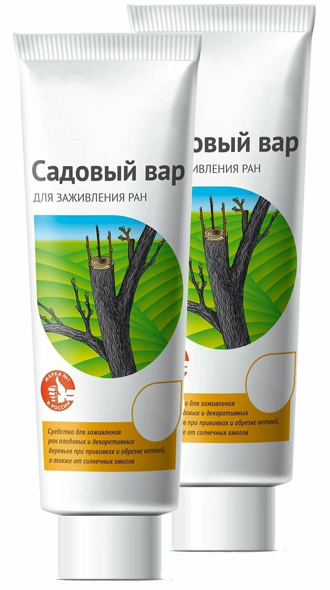Садовый целебный вар, 150 г, компелкт из 2 шт. Для заживления ран у плодовых деревьев, для обработки солнечных ожогов, морозобоин и любых повреждений коры деревьев.