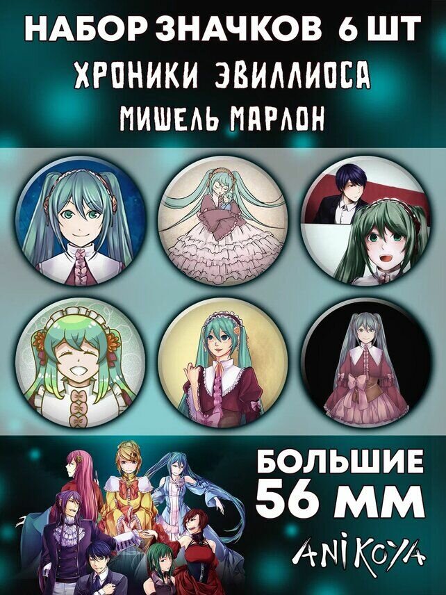 Значок AniKoya