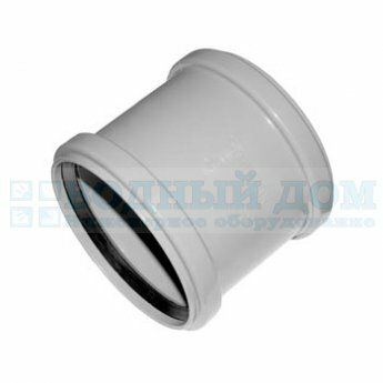 Муфта канализационная 110 (серая)
