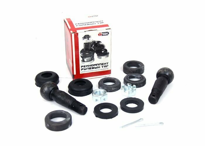 Ремкомплект рулевых тяг для а/м ПАЗ-3205, ЗИЛ-130, ГАЗ-66