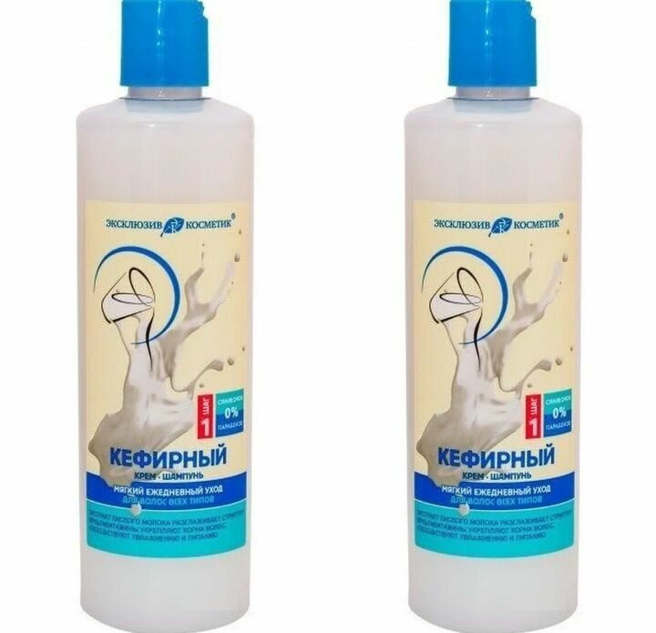 Эксклюзивкосметик Крем-шампунь, Кефирный, мягкий ежедневный уход для всех типов, 500гр, 2 шт.