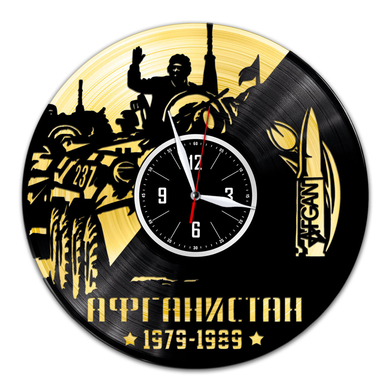 Афганистан - настенные часы из виниловой пластинки (с золотой подложкой)