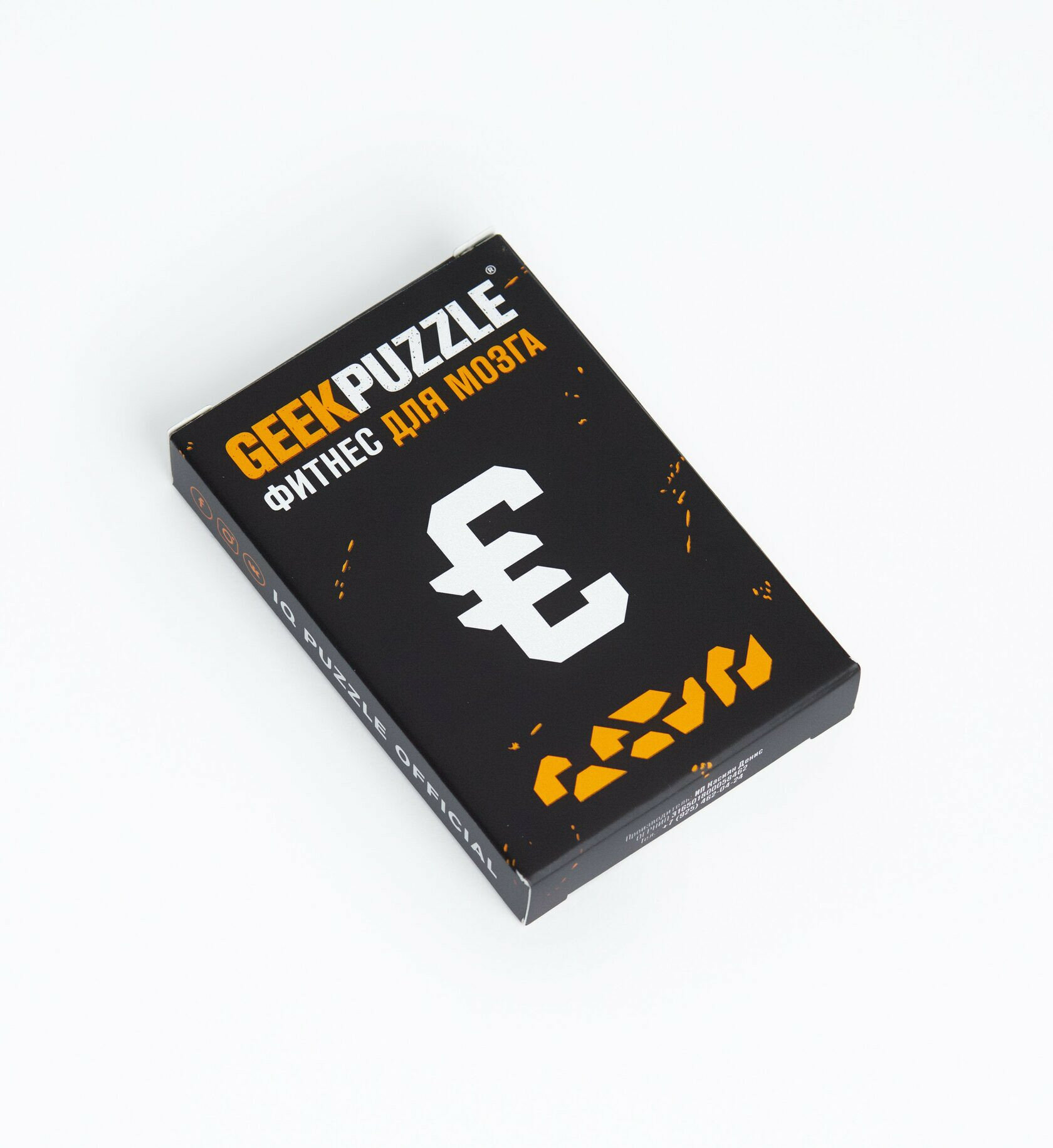 GEEK PUZZLE Евро (8 деталей) — фото 1