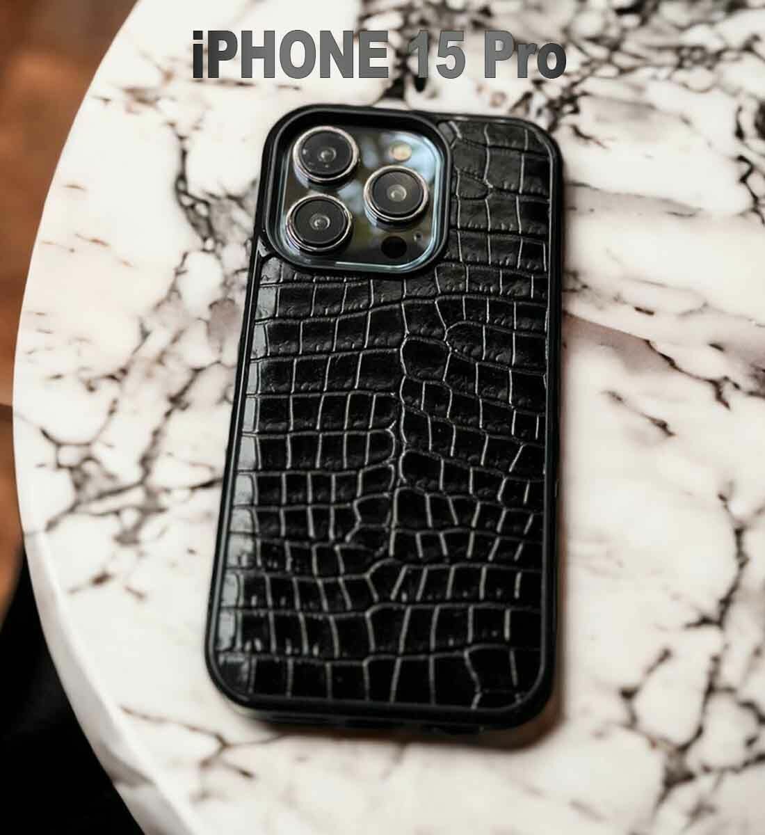 Премиум чехол на iPhone 15 Pro из натуральной кожи текстура аллигатор черный оттенок
