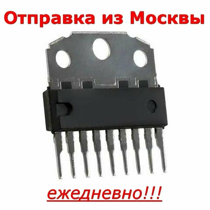 Микросхема TDA2615 SIL9MPF 2x6W HI-FI audio power amplifier