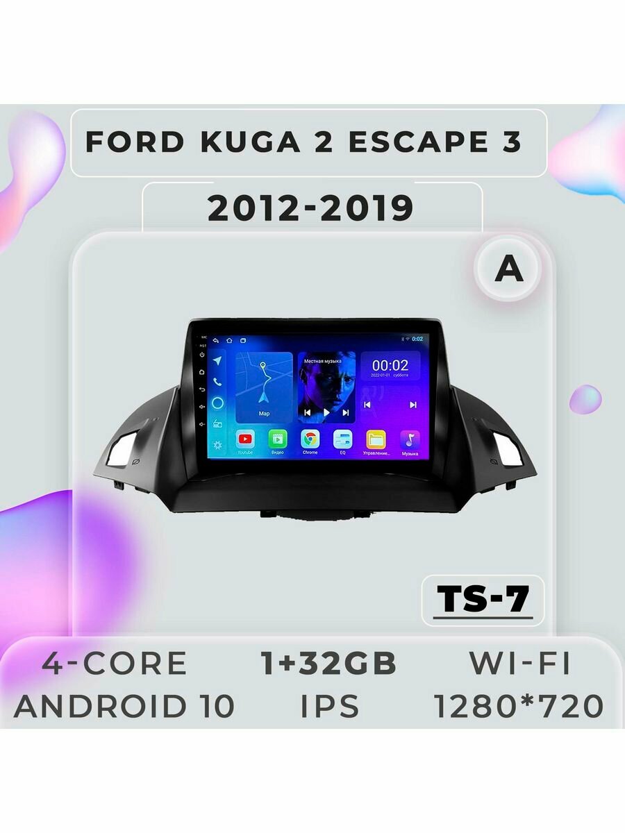 Магнитола TS7 Ford Kuga 2 Escape 3 2012-2019 1/32Gb, Bluetooth, FM/AM, GPS
