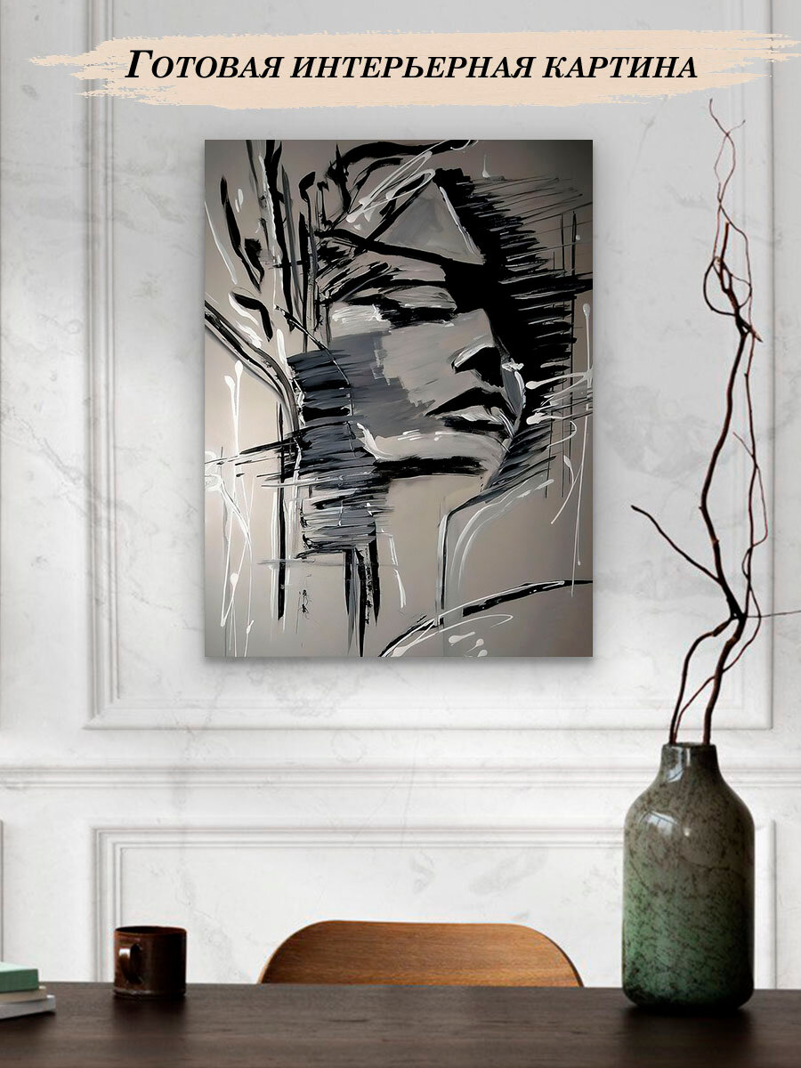 Картины для интерьера 20х30 Черно-белый арт лицо