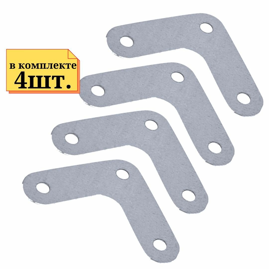 4шт. цинк Уголок усиления для складского металлического стеллажа, толщина 1 мм, сталь, покрытие цинк, Комплект полок для стеллажа