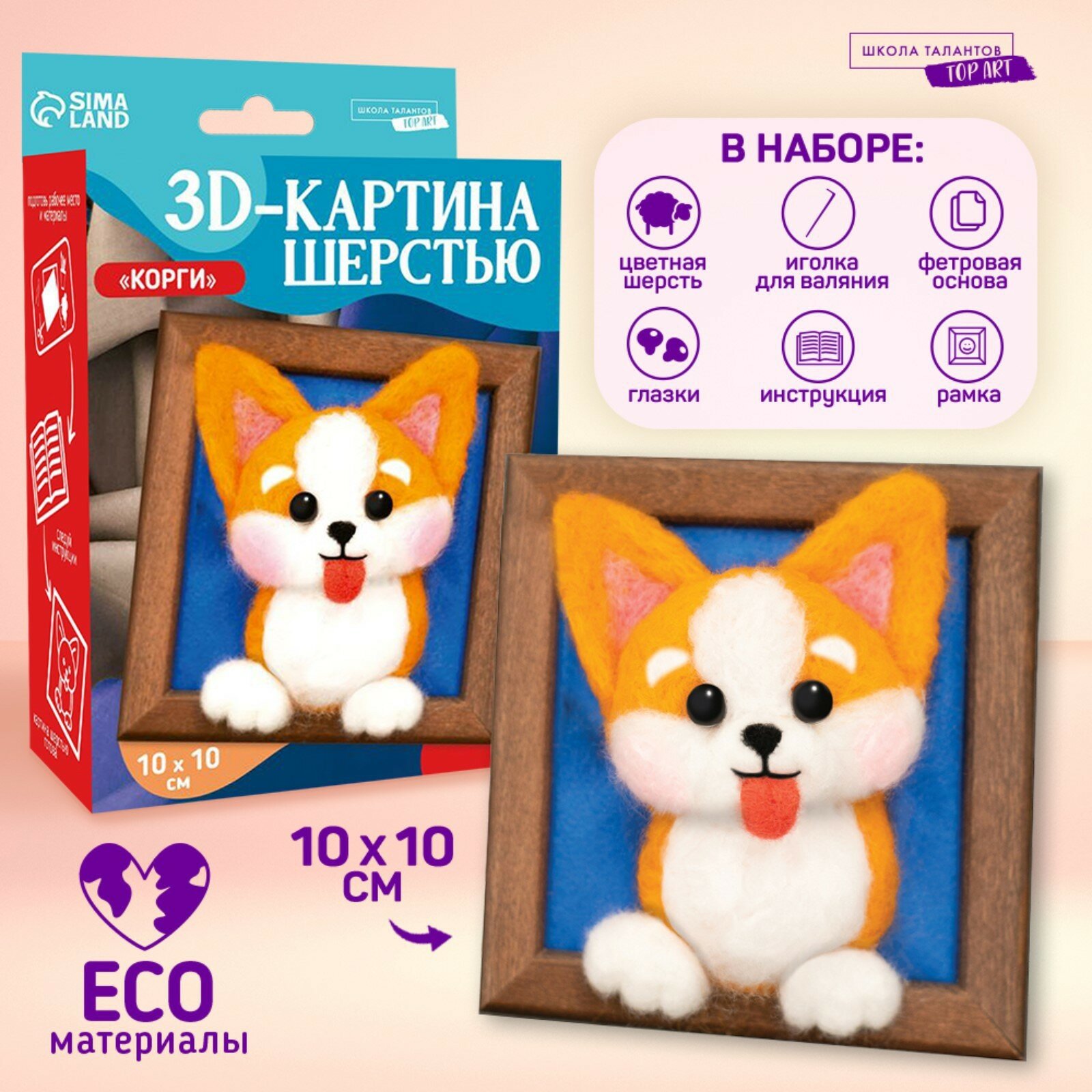 Картина из шерсти цветы мастер класс — купить по низкой цене на Яндекс ...
