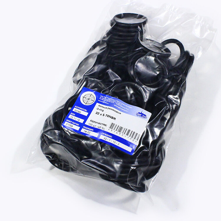 Кольца резиновые уплотнительные (O-ring) 32х5 70NBR (упаковка 100 шт. ±5%)