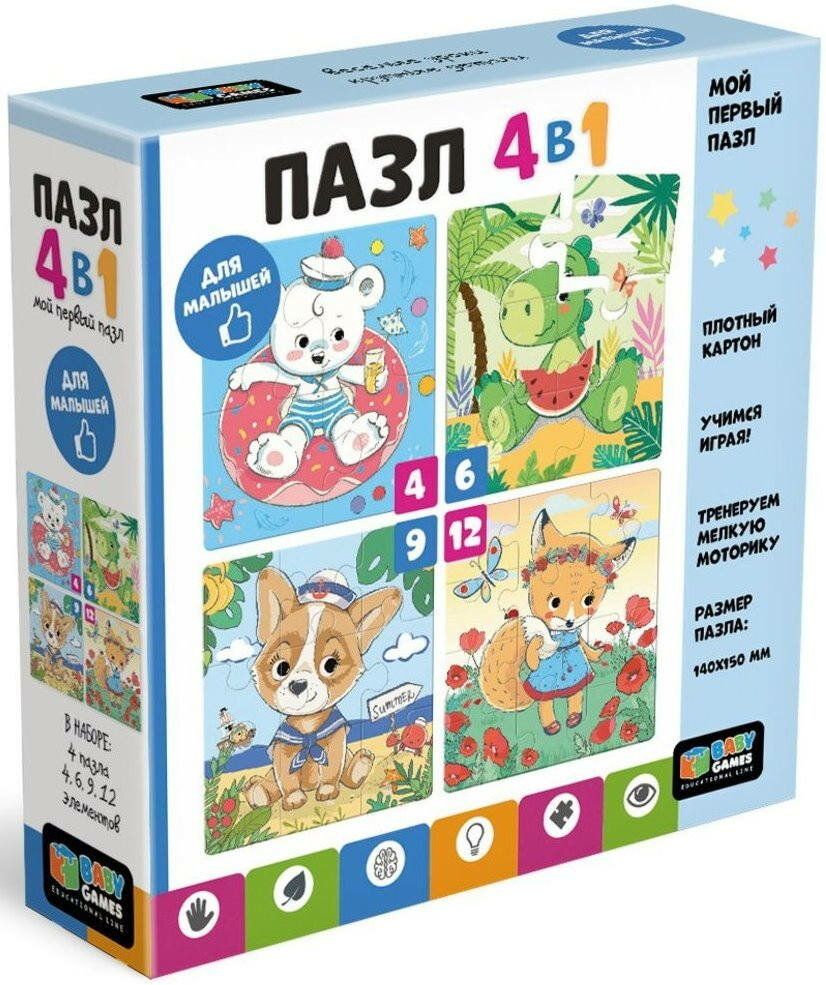 Пазлы 4в1 "Летние моменты" 4*6*9*12 элементов Baby Games, 1 штука