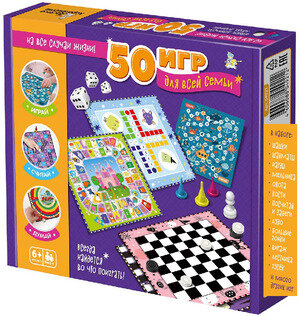 *Игр(ДесятоеКоролевство) 50 игр д/всей семьи (04921)
