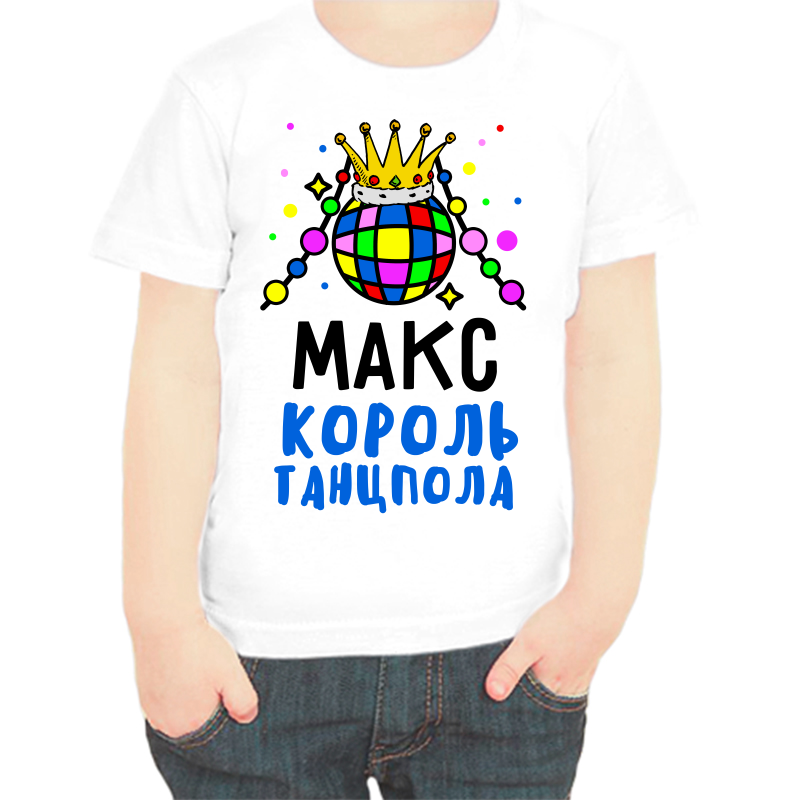 Футболка