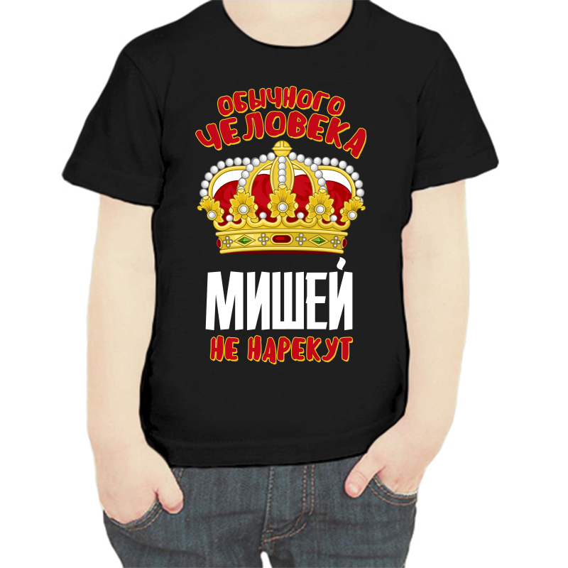 Футболка