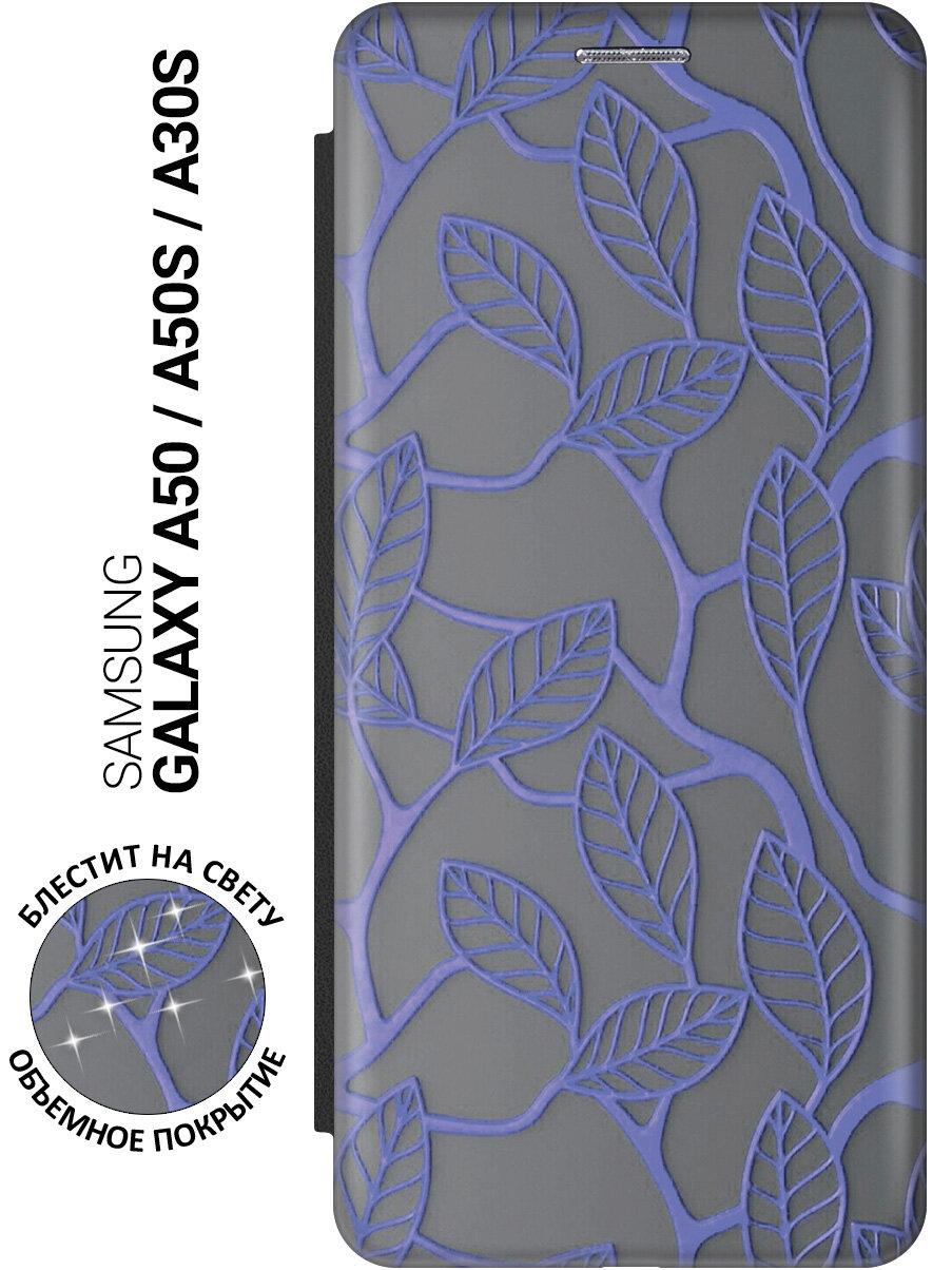 Чехол-книжка на Samsung Galaxy A50 / A50s / A30s / Самсунг А50 / А30с / А50с c принтом "Фиолетовые листья" черный