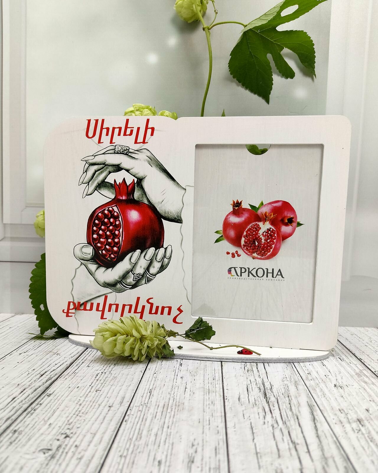Фоторамка "Крестной маме" на армянском языке