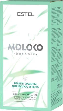 Набор "Рецепт заботы для волос и тела" ESTEL Moloko botanic (шамп 250, бальз 200, спрей 200, EMB/N3