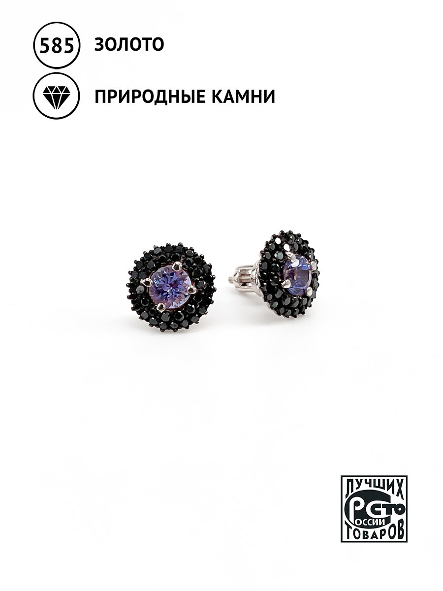Серьги пусеты, красное золото, 585 проба, родирование, бриллиант, танзанит