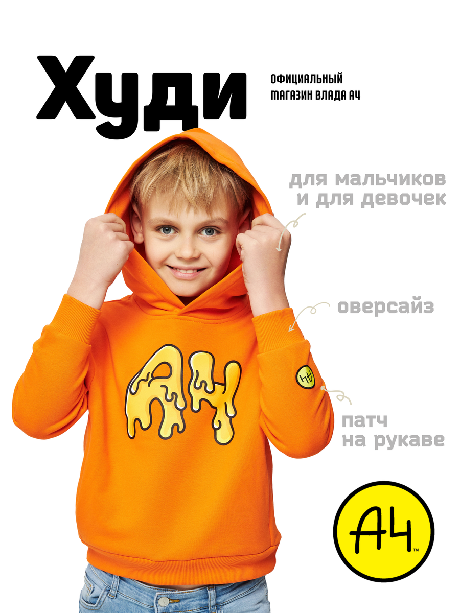 А4 шоп точка ру мерч — купить по низкой цене на Яндекс Маркете