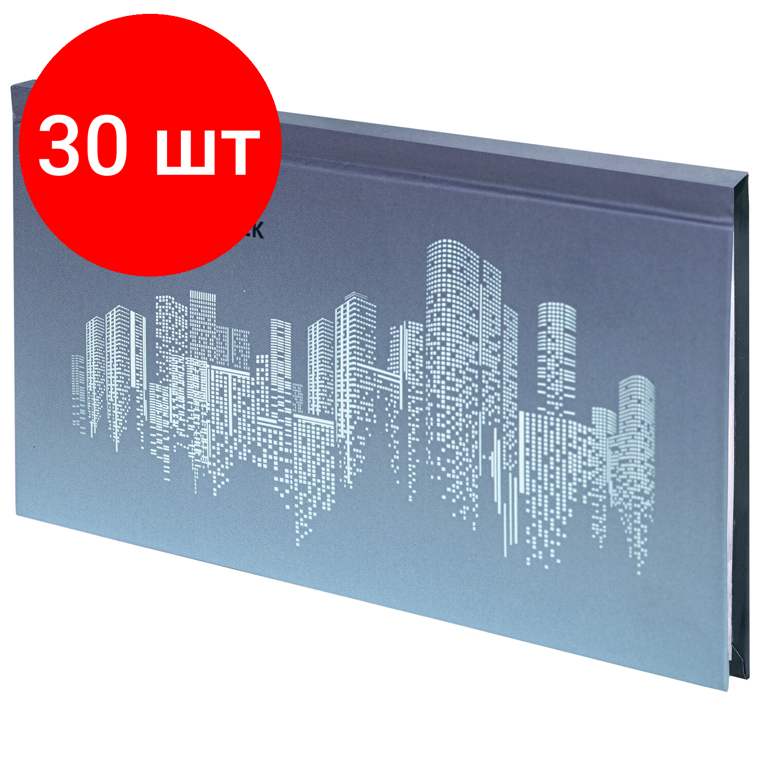 Комплект 30 шт, Планинг недатированный 165х90мм STAFF, твердая обложка картон, УФ-ЛАК, 60л, Metropolis,113514